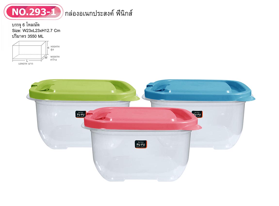 FUFU Product Company Limited